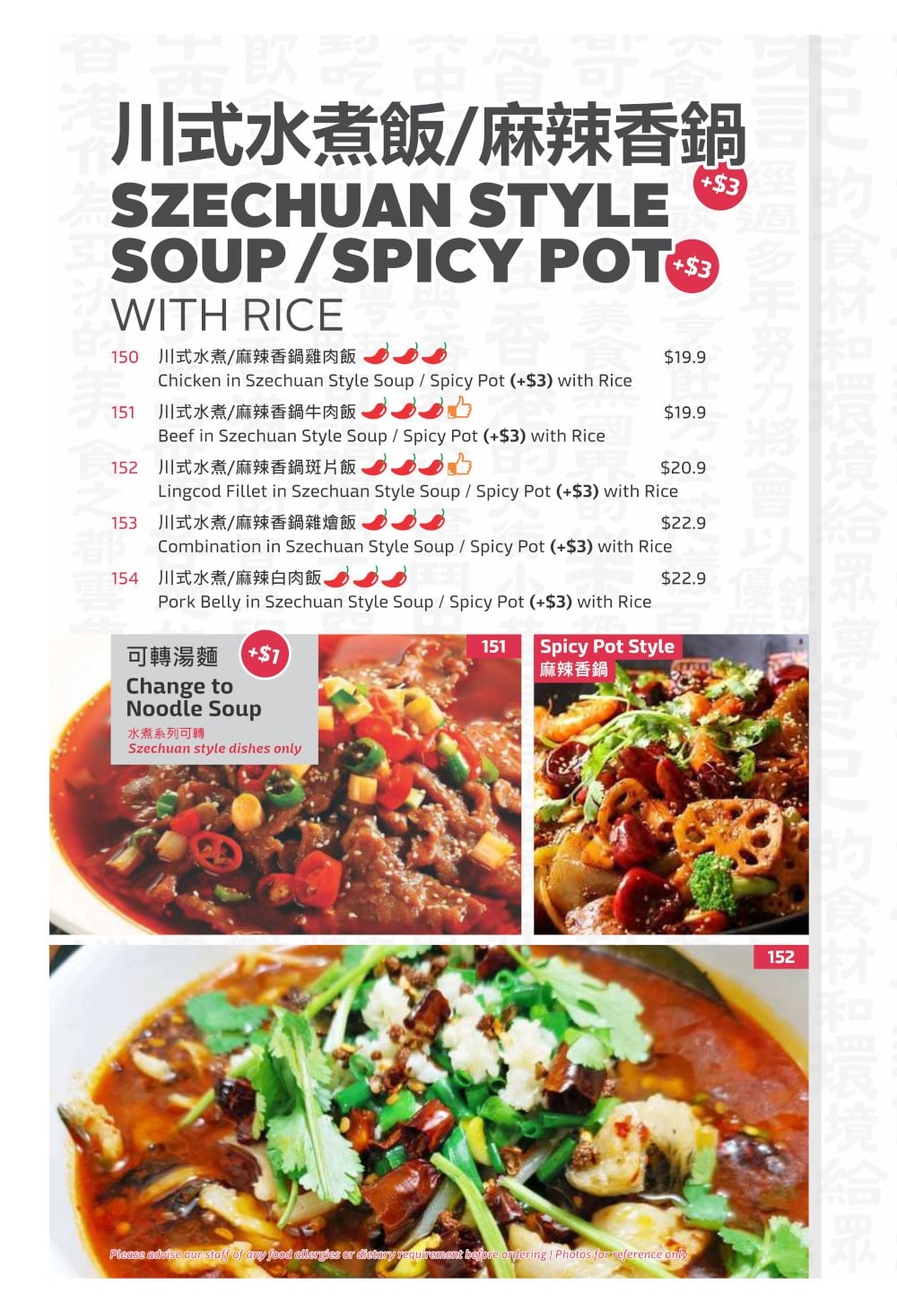 Menu - Page 11